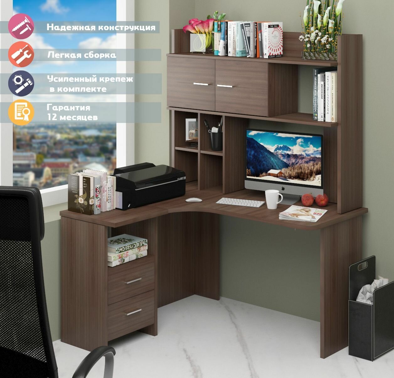 Стол компьютерный Мэрдэс СКЛ-Угл130+НКЛХ-130 Шамони левый, с тумбой, с надстройкой