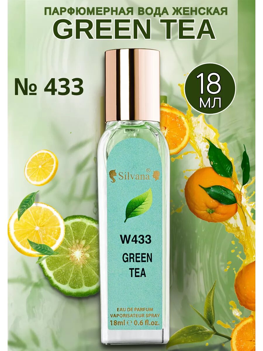 Парфюмерная вода № 433 Green Tea духи Зеленый чай 18 мл