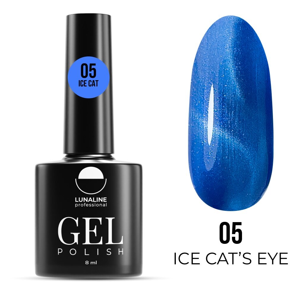 Гель-лак для ногтей Luna Line тон 05 Ice Кошка, цвет синий 8 мл