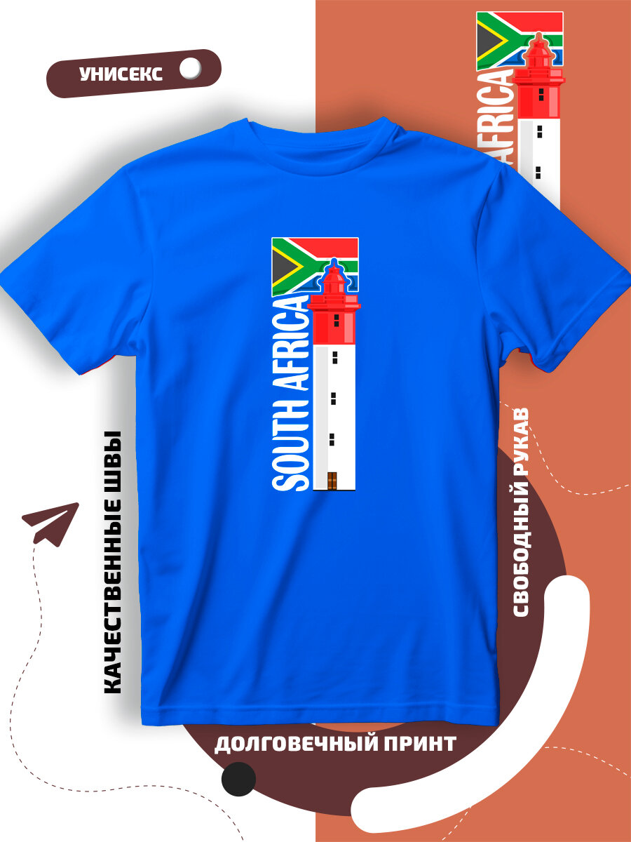 Футболка с принтом флагом Южной Африки South Africa