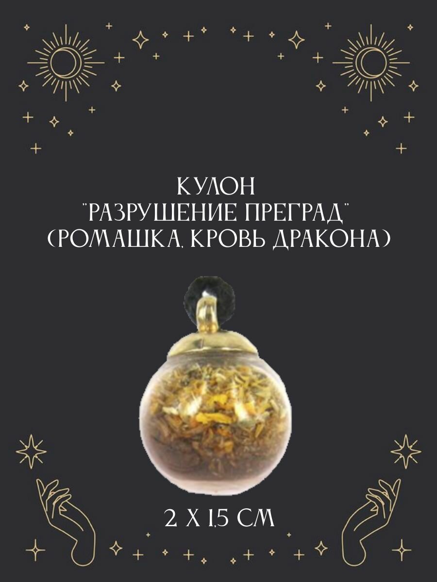 Подвеска