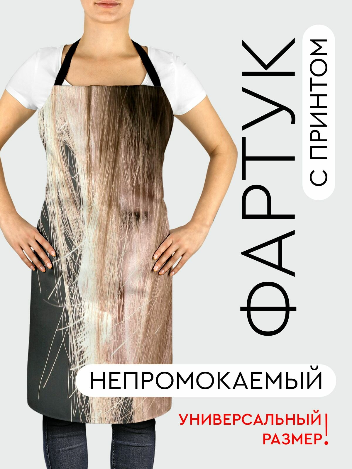 Фартук кухонный, универсальный размер, с водоотталкивающей пропиткой / Разное / девочка