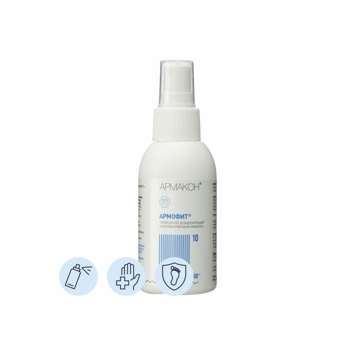 Спрей защитный для ног Армакон "Армофит", 100мл, дезодорирующий, с противогрибковым эффектом (1178)