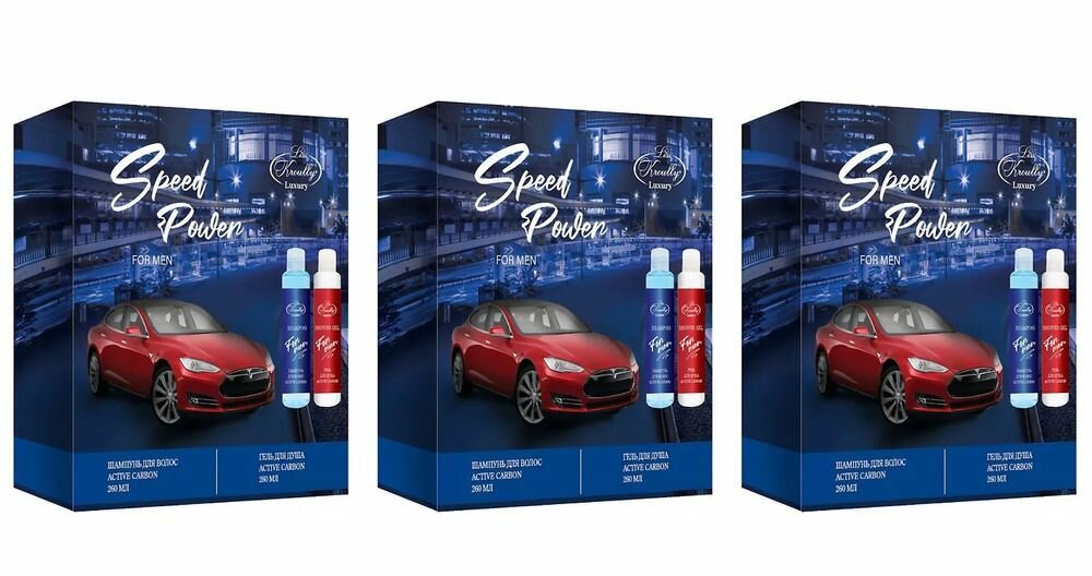 Liss Kroully Подарочный набор для мужчин Актив Карбон , шампунь 260 м и гель для душа 260 мл, 3 набора.