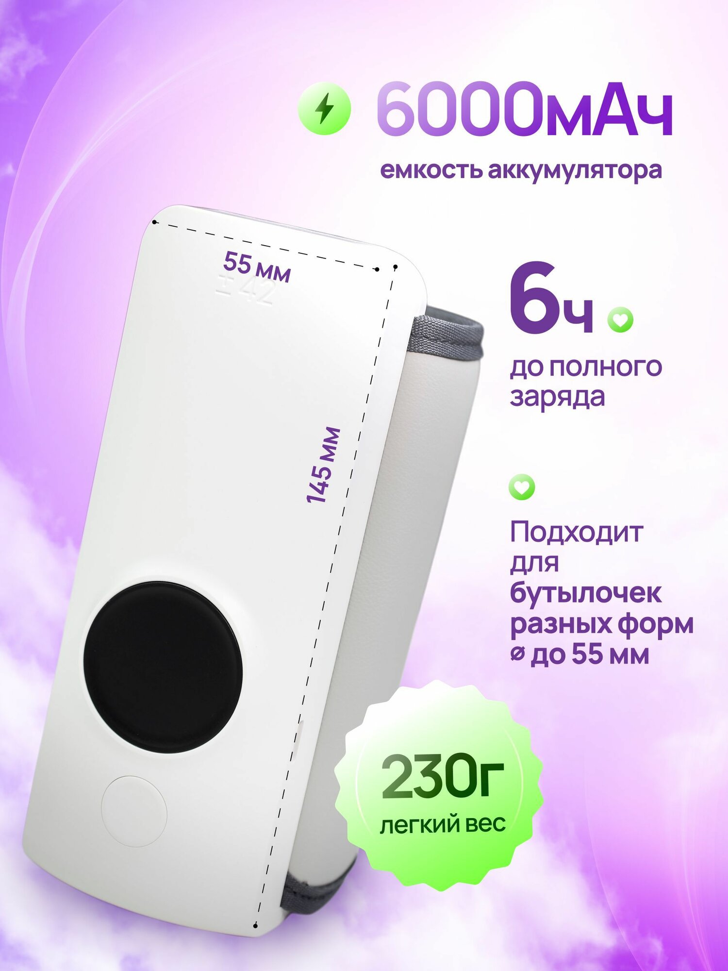 Подогреватель бутылочек "Термоконтейнер", от 12 до 220 В, 1 бутылочка — фото 1