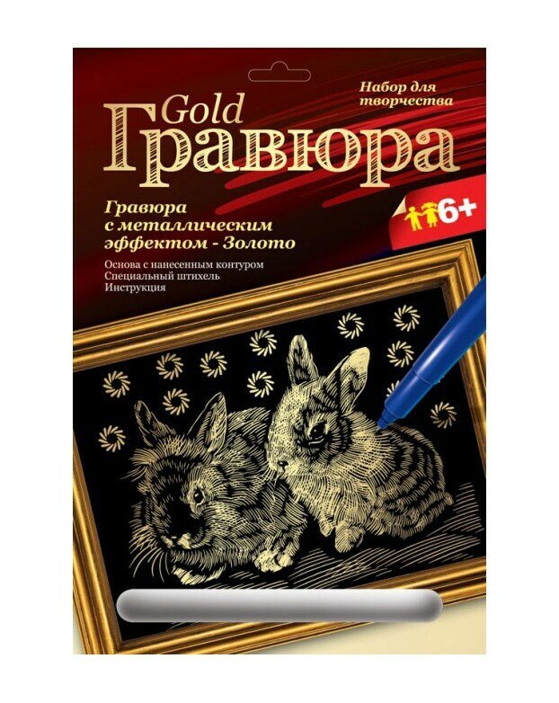 Гравюра LORI с эффектом золота Кролики (Гр-111)