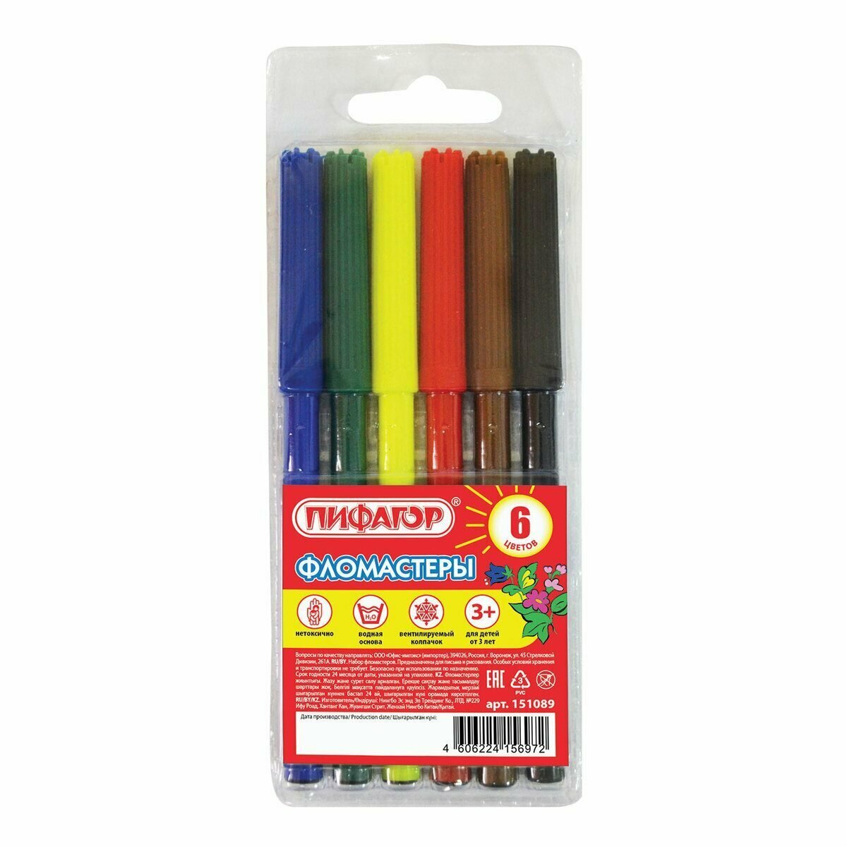 Фломастеры Пифагор 6 цветов, вентилируемый колпачок (151089)
