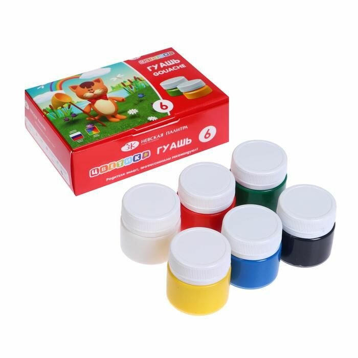 Гуашь Невская палитра 6 цветов по 15 мл "Цветик"