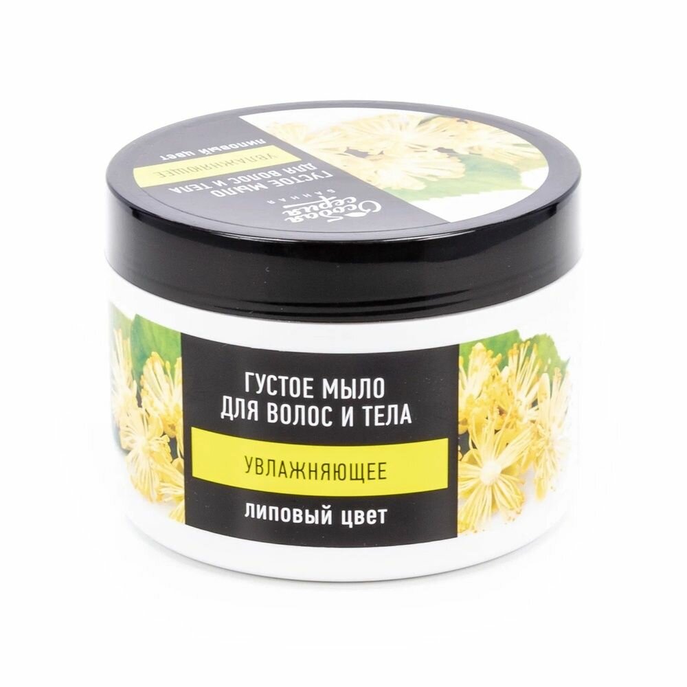 Густое мыло Особая серия "Баня", Липовый цвет, для волос и тела, 500 мл