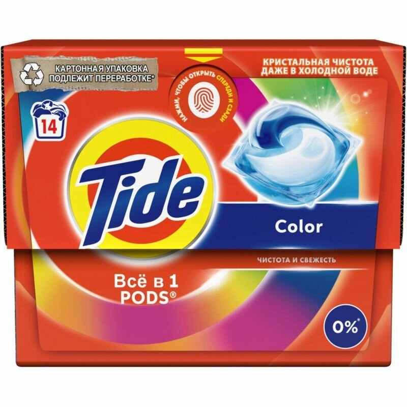 Капсулы для стирки Tide Pods, все в 1, Color, 14 шт