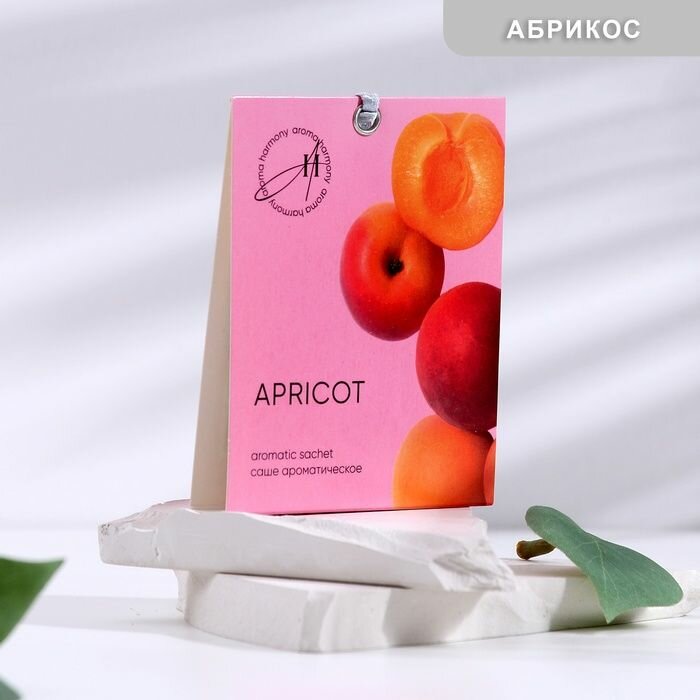Аромасаше Aroma Harmony "Аpricot" в коробке, 10 г (SU7571)