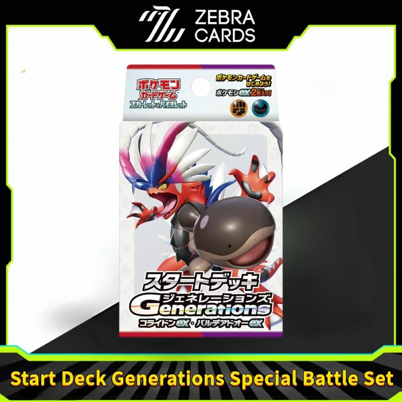Покемон карты коллекционные: Scarlet & Violet Start Deck Generations Corydon ex Parde Ao ex(Япония Оригинал )