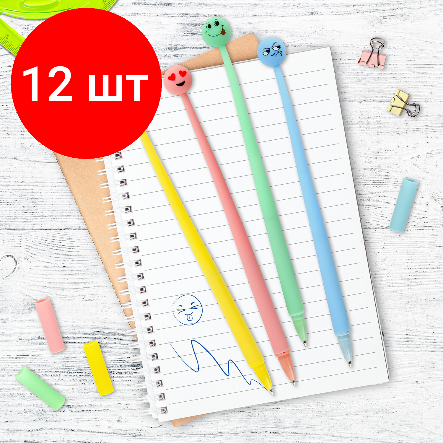 Комплект 12 шт, Ручка фигурная шариковая юнландия "Смайлик", мягкий силиконовый корпус, синяя, узел 0.7 мм, 143793