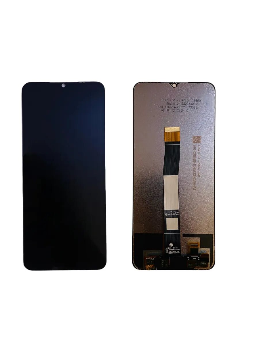 Дисплей NAFFAS Redmi 10C/Redmi 12C/Poco C40 Ориг