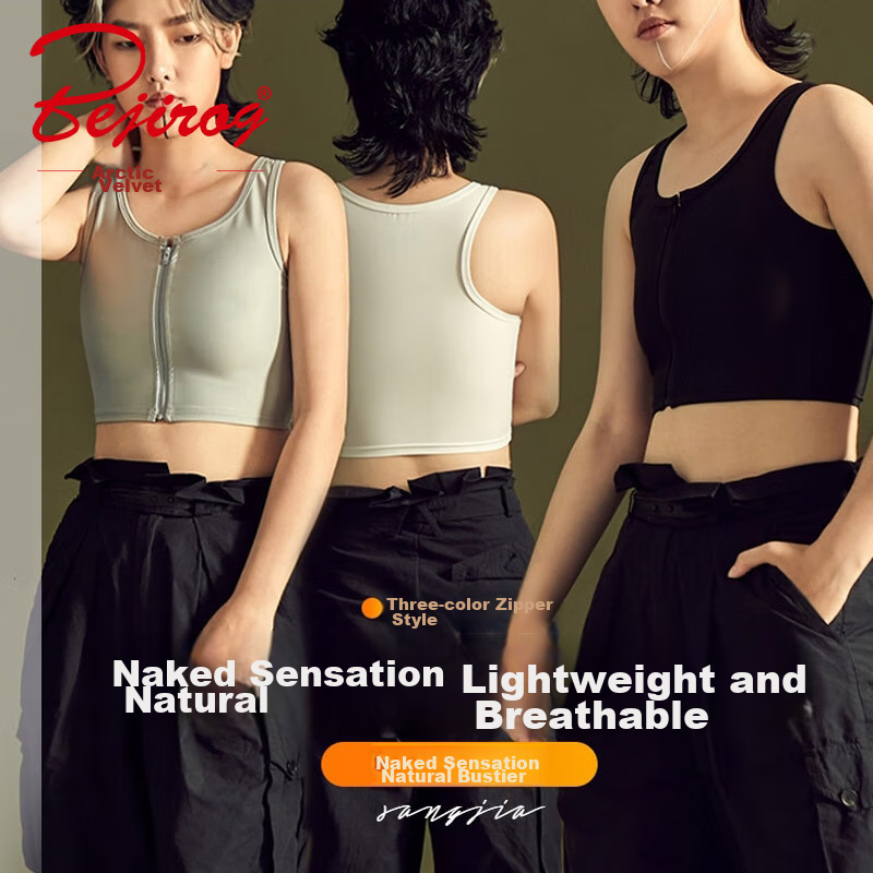 Бюстгальтер