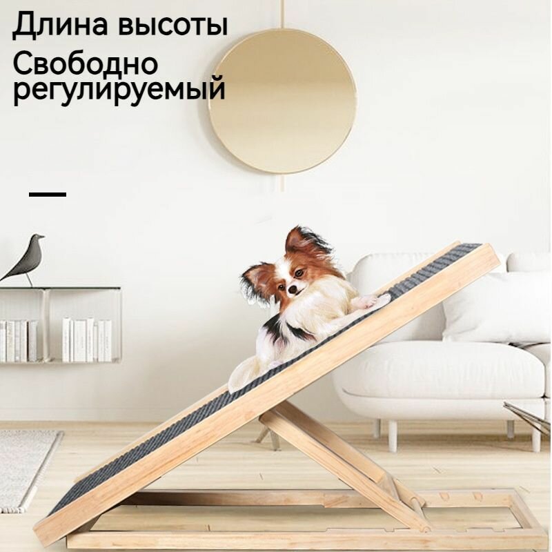 Пандус для животных