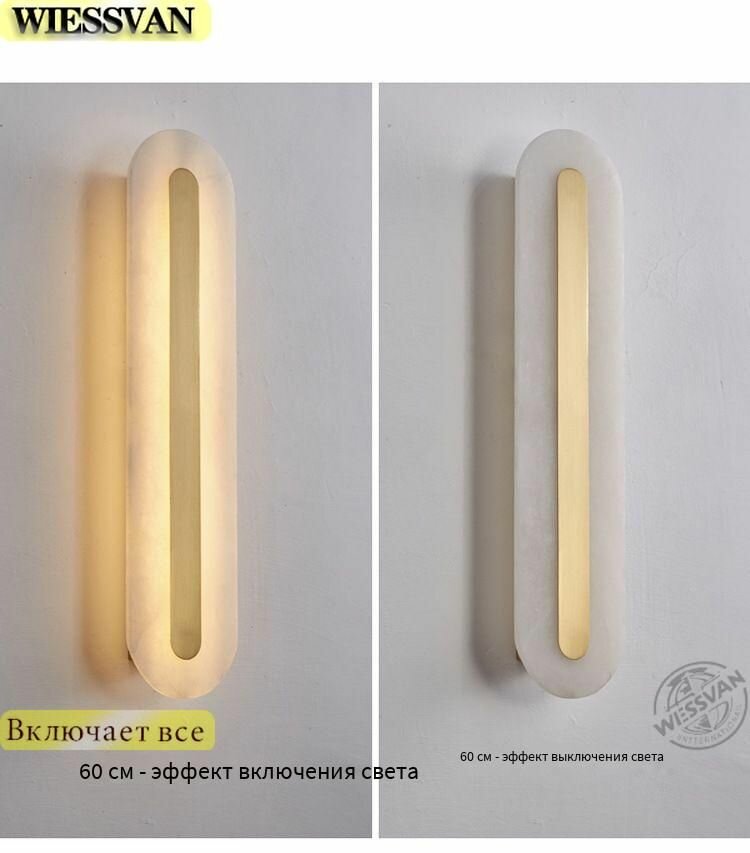 Бра — фото 1