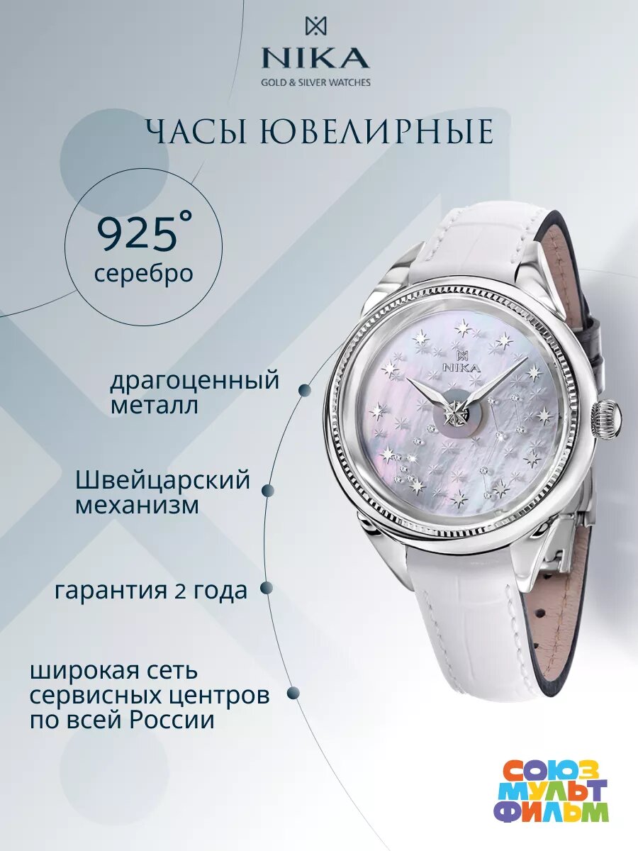 Наручные часы, серебро, бриллиант