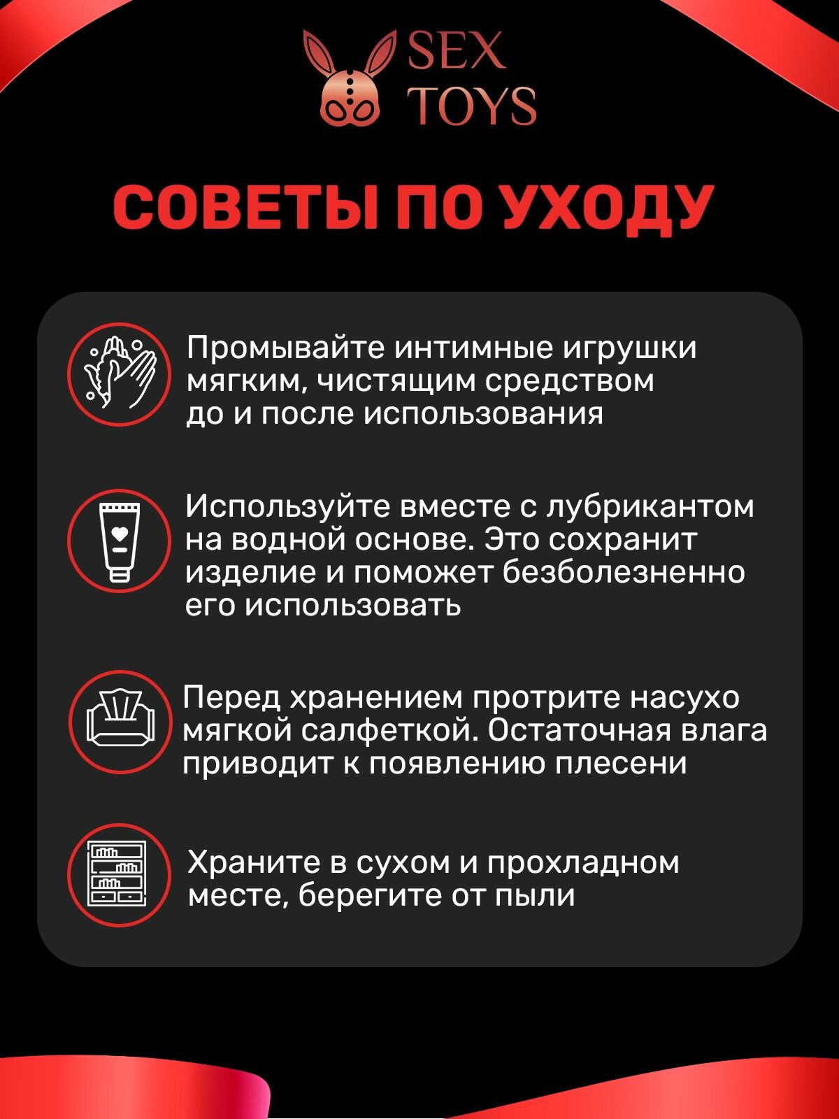 Насадки и удлинители эротические