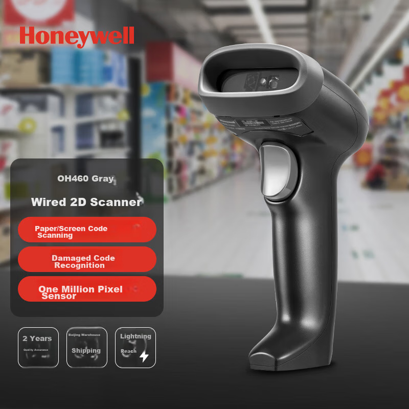 Honeywell Wired Barcode Scanner, Barcode Scanner, Barcode, QR Code Scanner, for Supermarkets, Warehouses, Logistics, Express Delivery, High-Density Barcode Scanner, OH460 Gray