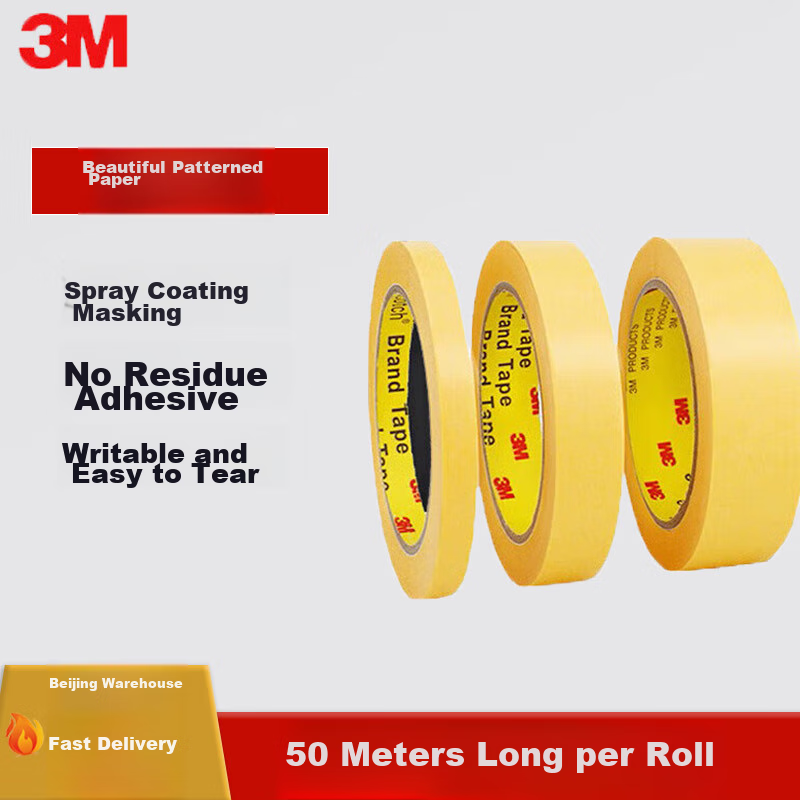 3M Masking Tape for Art, Decoration, Painting Protection, Seamless Tape, Color Separation, 244 Yellow, 30mm*50m*0.08mm