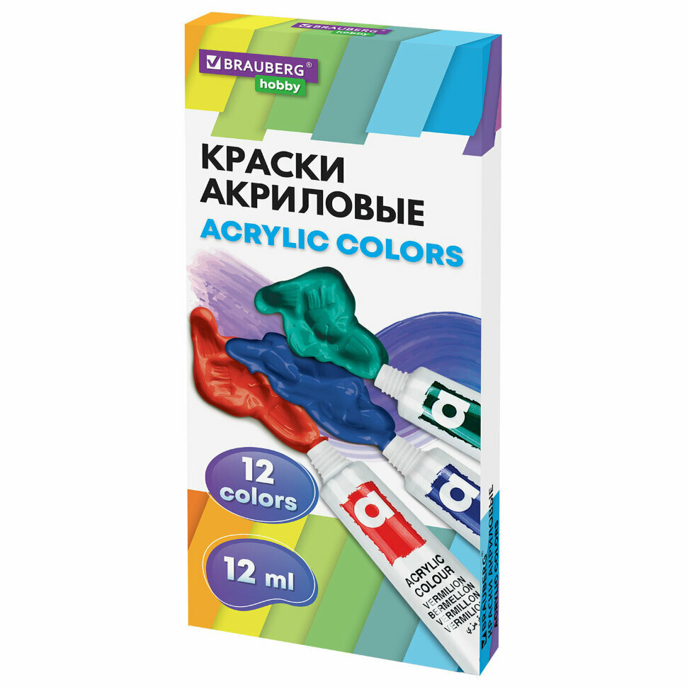 Краски акриловые художественные 12 цветов в тубах по 12 мл, BRAUBERG HOBBY, 192403, 192403