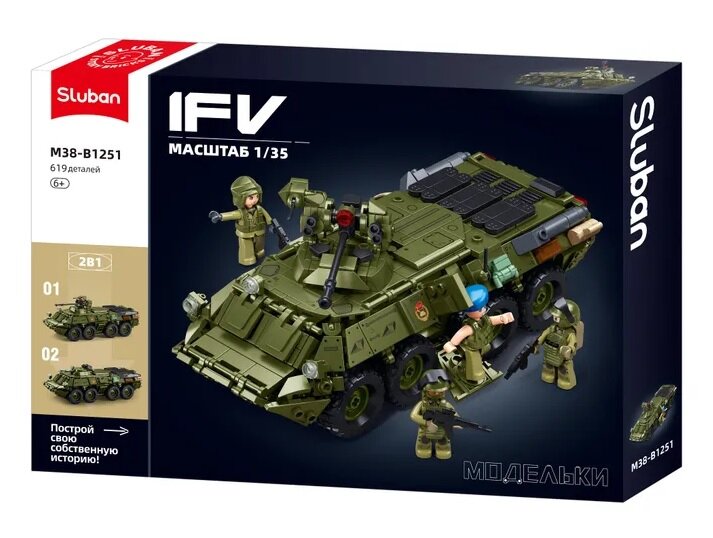 Конструктор SLUBAN Модельки M38-B1251 БТР-80 (611дет, 4 фиг, 22,3см)