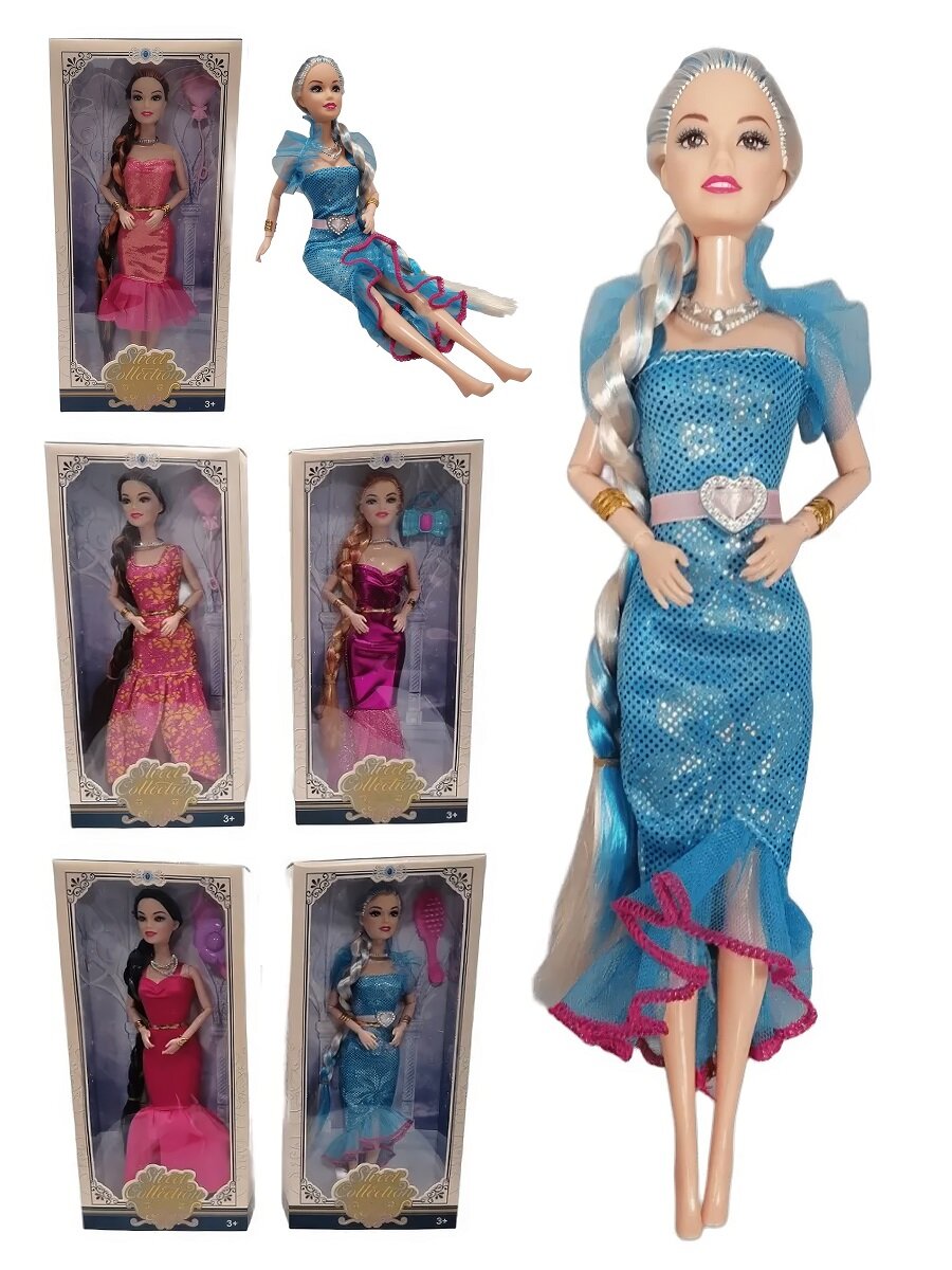 Кукла для девочек с аксессуарами, в ассортименте, Sweet collection, 29,5 см, DX520