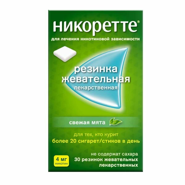 Никоретте вкус свежей мяты резинка жевательная лекарственная 4мг 30шт