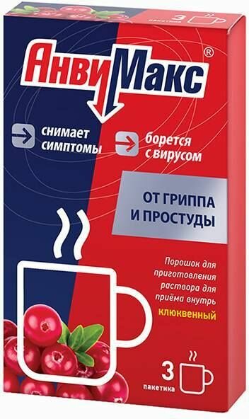 Анвимакс, порошок (клюква), пакетики 5 г, 3 шт.
