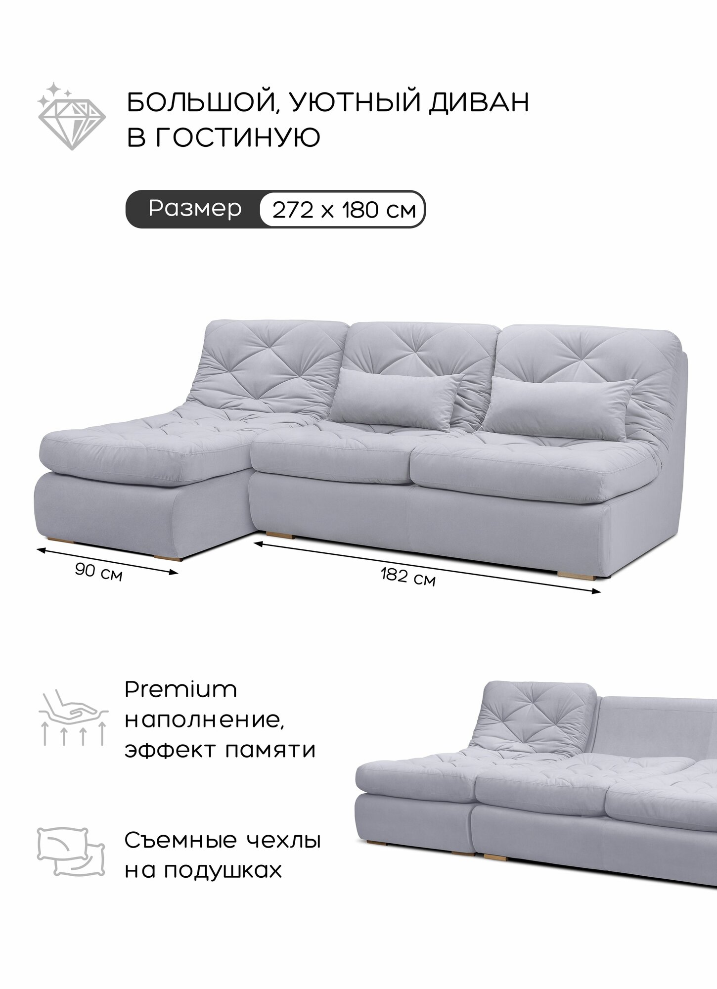 Угловой диван-кровать раскладной большой Борнео, Лион, модульный с оттоманкой, светло-серый