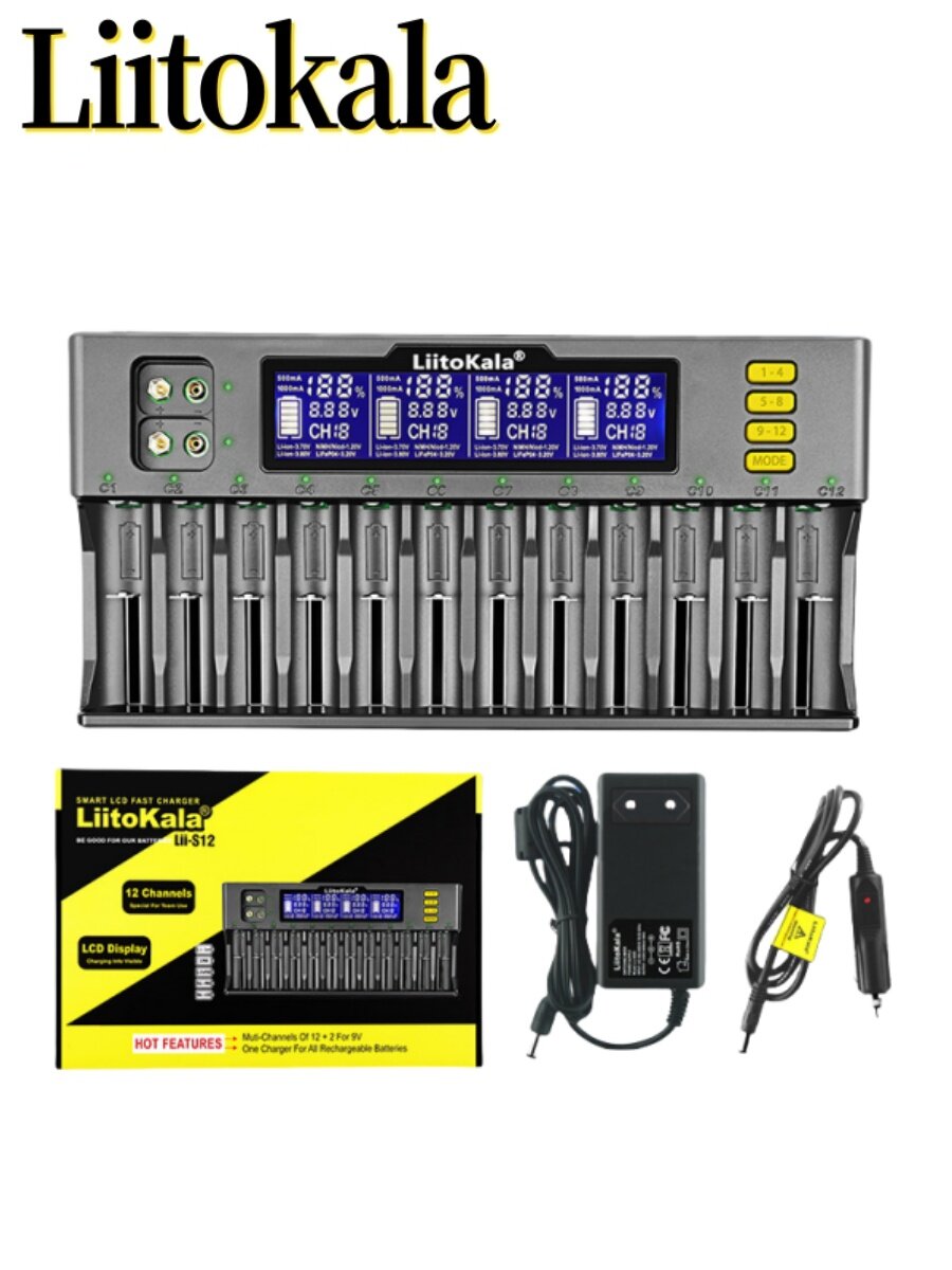 Лиитокала Lii-S12 +CAR зарядное устройство Smart Charger 3.7V 26650 18350 21700 18500 1.2V AA