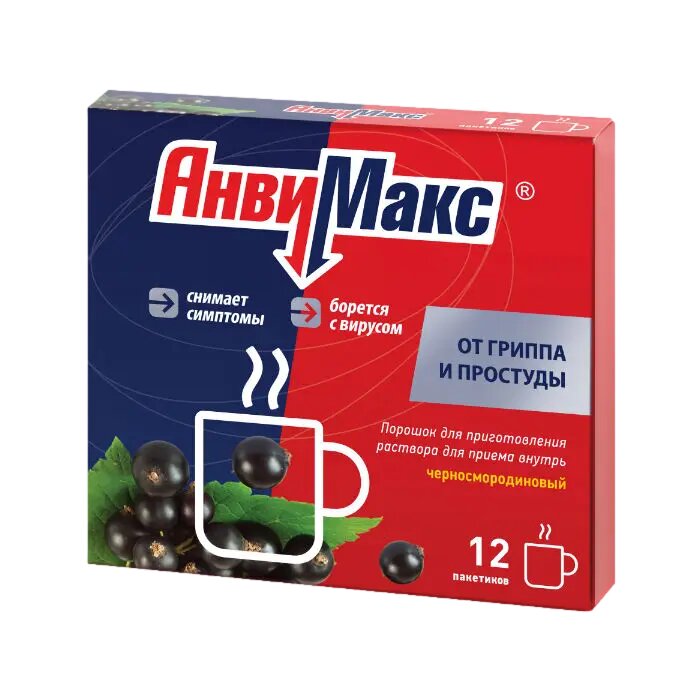 АнвиМакс Черная смородина порошок д/приг раствора для приема внутрь 5 г пак 12 шт