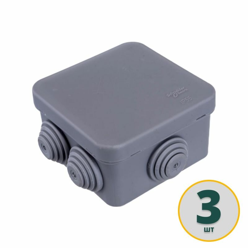 Набор 3шт. Распределительная коробка 70x70x40 мм открытой установки IP55 уличная квадратная серая SE