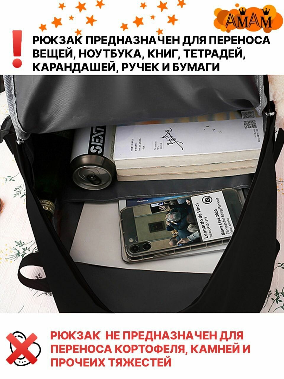 Рюкзак школьный — фото 1