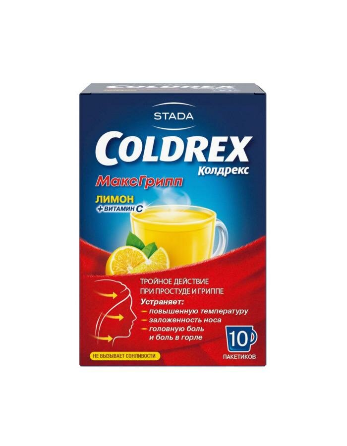 Колдрекс МаксГрипп, порошок (лимон), 10 шт.