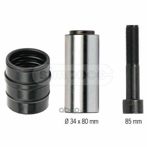 Направляющая суппорта 34*80мм с втулкой и болтом 85мм knorr о. н. ii368470064 (sp0501.0480) Simpeco SP05010480