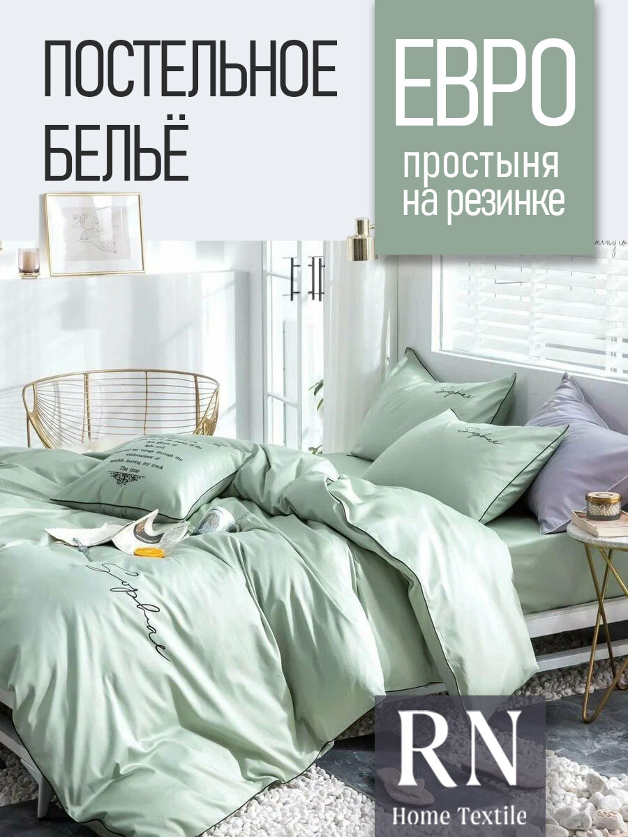 Постельное белье евро Amber Ariel, Жатка, простыня на резинке, Оливковый