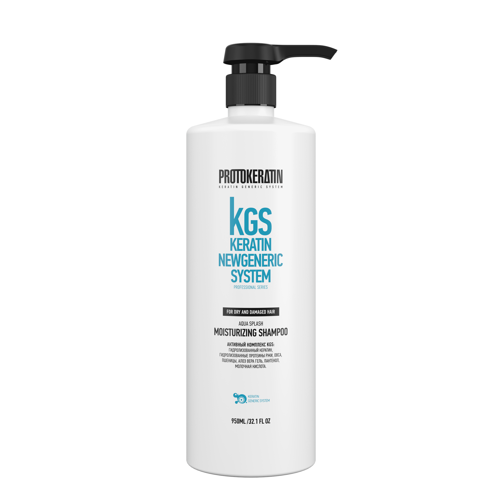 Шампунь интенсивное увлажнение для волос профессиональный, 950мл