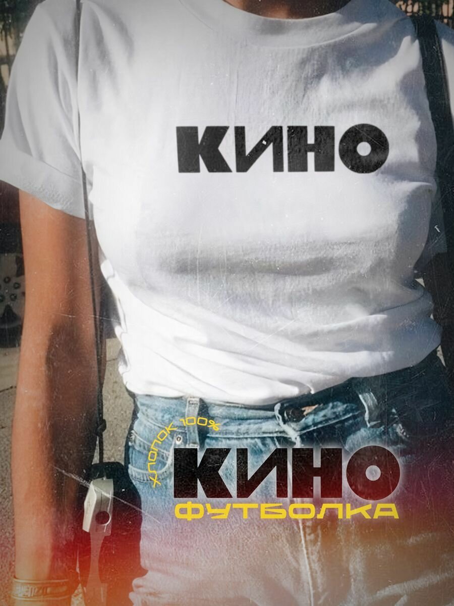 Футболка CUSTOMLAB