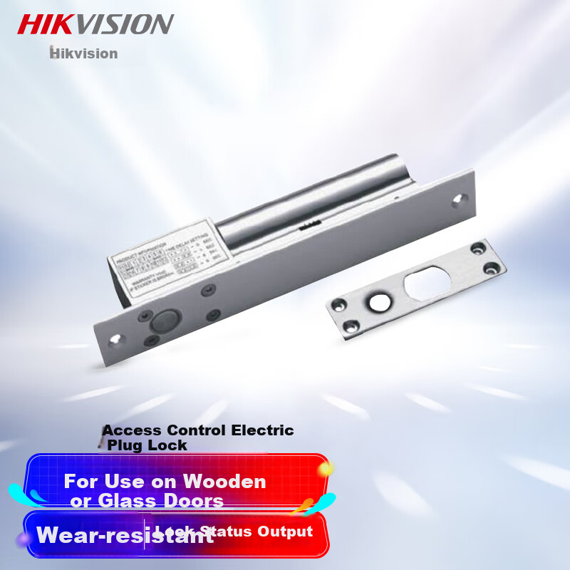 Hikvision Access Control Electric Plug Lock DS-K4T108 for Enterprise Hospital School Residential Area Wooden Door Metal Door Glass Door Automatic Door Control Electric Door Magnetic Door Lock