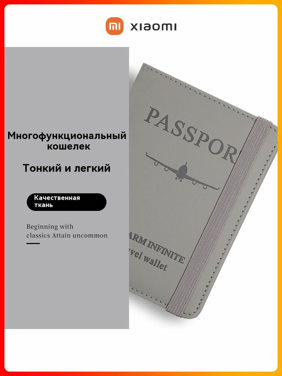 Документница — фото 1