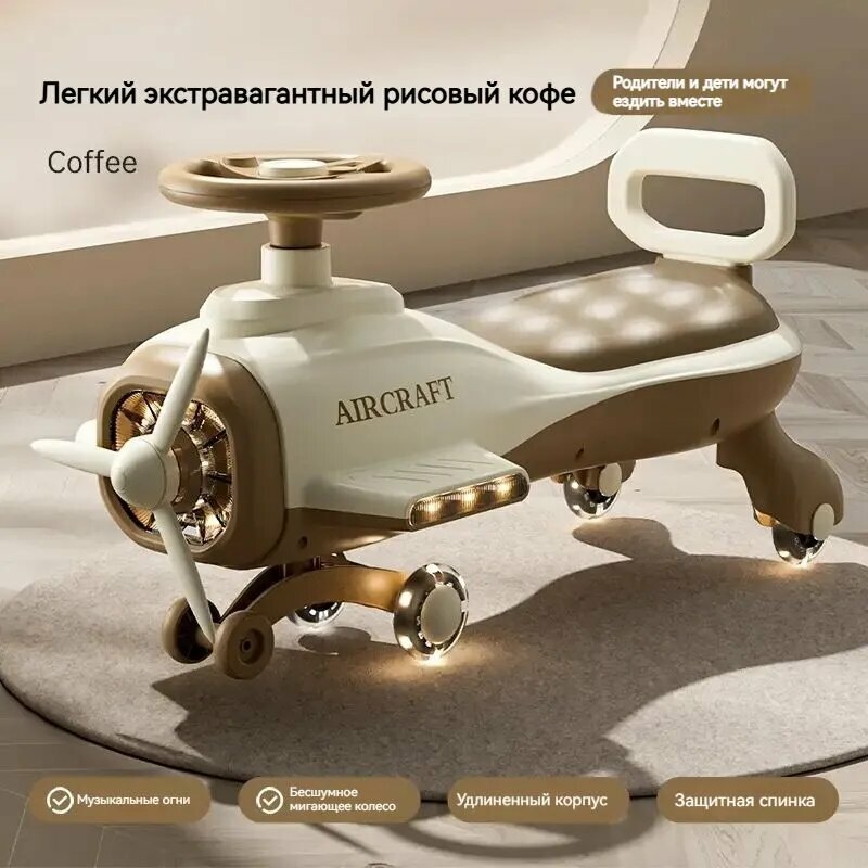 Детский беговел, каталка, лошадка, талокар, пластик, для малышей 3+, 4 колеса