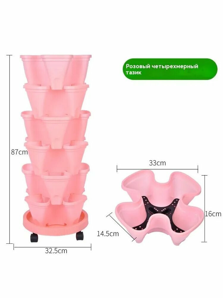 Вертикальная грядка, 0.33х0.33 м