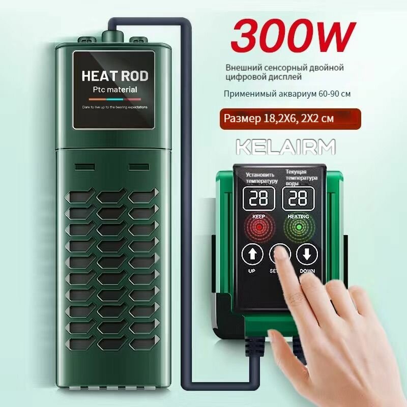 Аквариум Водонагреватель Интеллектуальный контроль температуры Инвертор энергосбережение 300 Вт