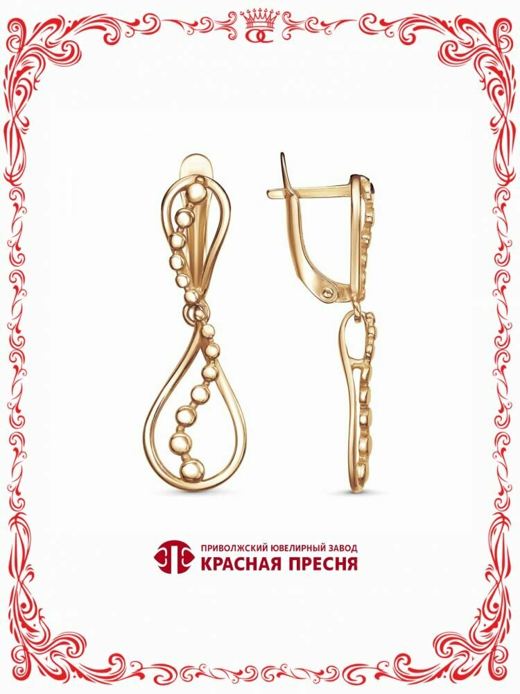 Серьги цепочки