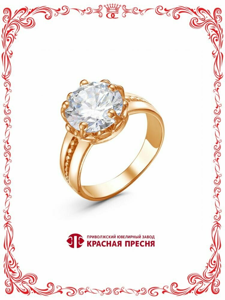 Кольцо, фианит