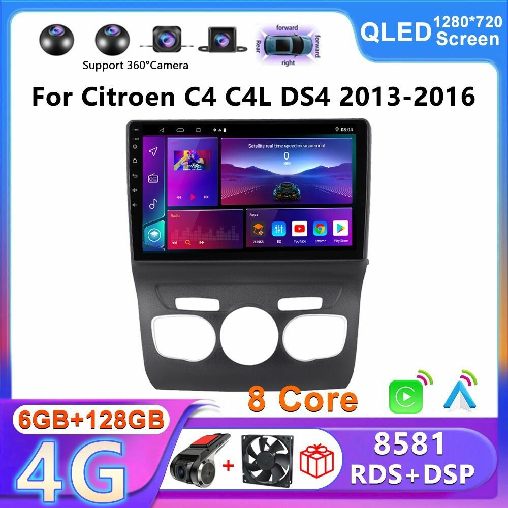 6+128G Тачскрин для автомагнитолы для Ситроен С4 С4Л/Citroen C4 C4L DS4 2013-2016 2дин Android Мультимедиа автомабиля WiFi 10 inch