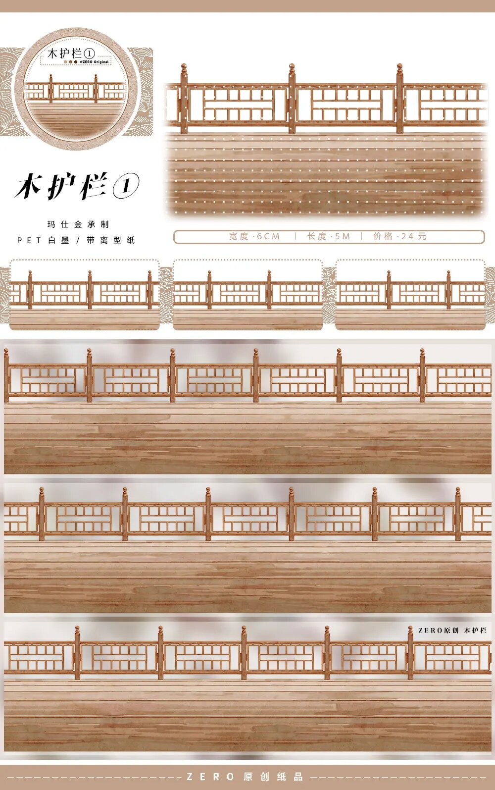 Изолента -PET