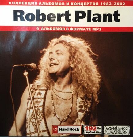 Robert Plant. Коллекция Альбомов И Концертов 1982-2002 (RU, 2002, заводской диск) CD